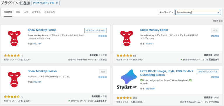 Snow Monkeyのパネルブロックの画像の周りの余白設定 – NOCE NOTE
