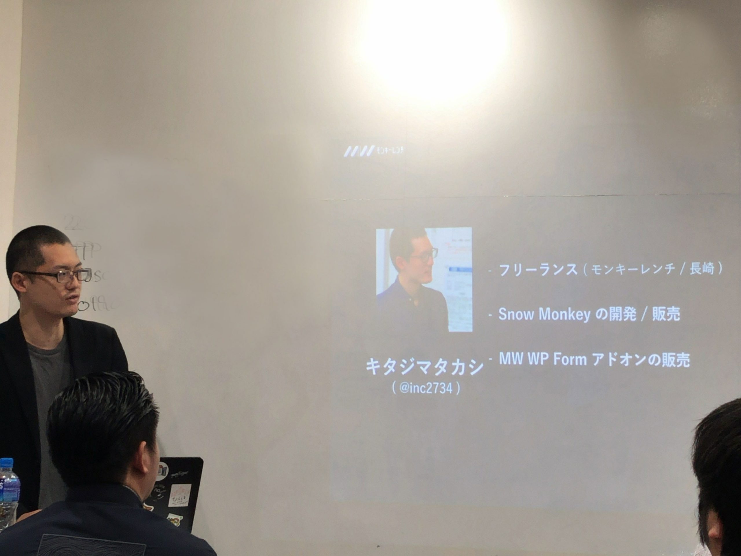 やっぱりSnow Monkeyはすごい！Okayama WordPress Meetup #2 – NOCE NOTE