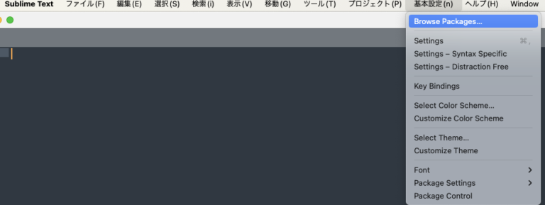 sublime text インストールから設定まで – NOCE NOTE