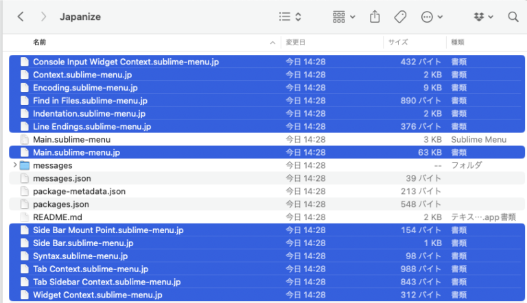 sublime text インストールから設定まで – NOCE NOTE