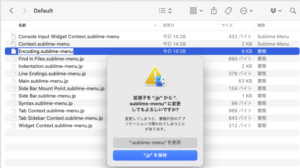 sublime text インストールから設定まで – NOCE NOTE
