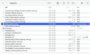 sublime text インストールから設定まで – NOCE NOTE