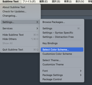 sublime text インストールから設定まで – NOCE NOTE