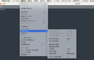 sublime text インストールから設定まで – NOCE NOTE