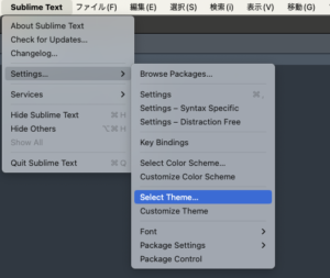 sublime text インストールから設定まで – NOCE NOTE