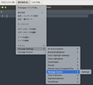 sublime text インストールから設定まで – NOCE NOTE
